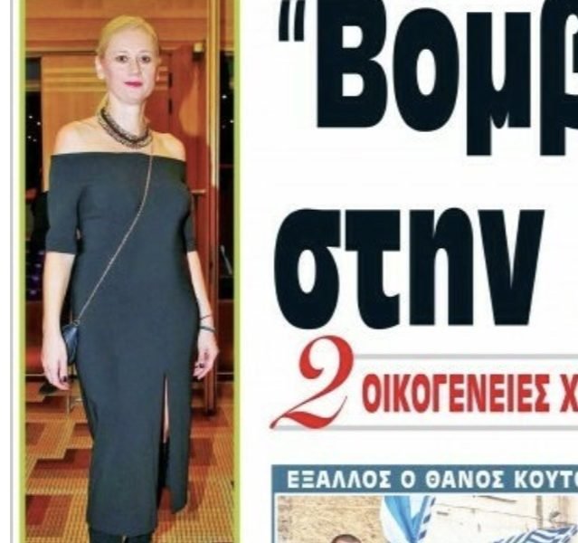 Η Ραχήλ Μακρη για υποψήφια δημαρχος Κυμης- Αλιβερίου | Pallini24